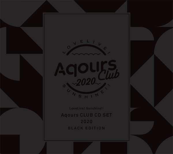 【特典】CD Aqours / ラブライブ！サンシャイン！！ Aqours CLUB CD SET 2020 BLACK EDITION 初回生産限定盤-amiami.jp-あみあみオンライン本店-