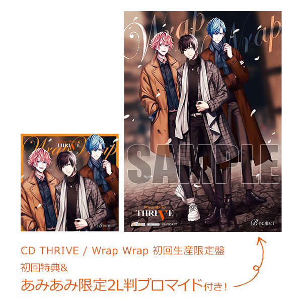 【あみあみ限定特典】【特典】CD THRIVE / Wrap Wrap 初回生産限定盤-amiami.jp-あみあみオンライン本店-