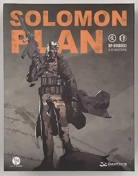 1/12 SOLOMON IN PLAN SIP001C BAAL+Mask Edition-amiami.jp-あみあみオンライン本店-
