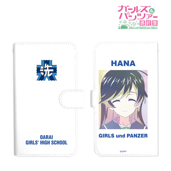 ガールズ＆パンツァー 最終章 五十鈴華 Ani-Art clear label 手帳型スマホケース Lサイズ-amiami.jp-あみあみ ...