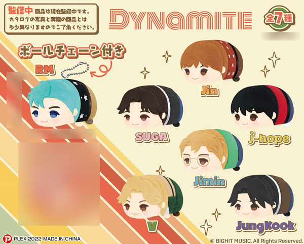 もちもちマスコット Tiny TAN vol.1 Dynamite ver. 7個入りBOX-amiami.jp-あみあみオンライン本店-