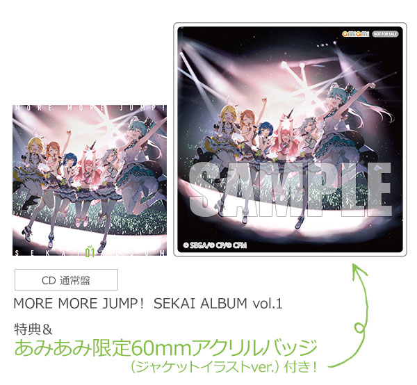 【あみあみ限定特典】【特典】CD MORE MORE JUMP！ / MORE MORE JUMP！ SEKAI ALBUM vol.1 通常盤-amiami.jp-あみあみオンライン本店-