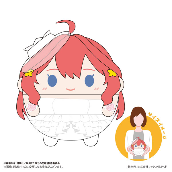 映画「五等分の花嫁」 ふわコロりんMsize E 中野五月-amiami.jp-あみあみオンライン本店-