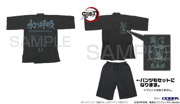 コスパ・デポ限定 鬼滅の刃 水の呼吸 甚平/BLACK-XL-amiami.jp-あみあみオンライン本店-