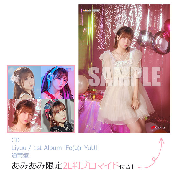 【あみあみ限定特典】CD Liyuu / 1st Album「Fo(u)r YuU」 通常盤-amiami.jp-あみあみオンライン本店-
