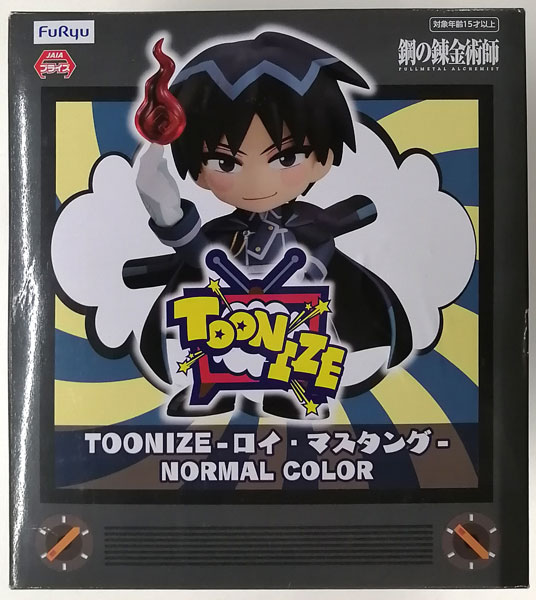 鋼の錬金術師 FULLMETAL ALCHEMIST TOONIZE-ロイ・マスタング- ノーマルカラー (プライズ)-amiami.jp ...