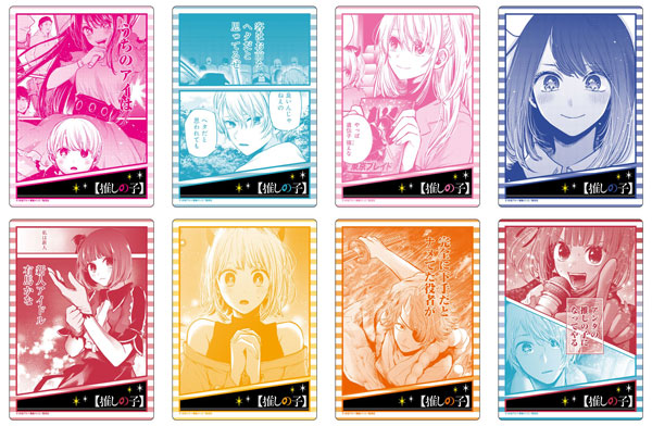 【推しの子】 B5下敷き 8個入りBOX-amiami.jp-あみあみオンライン本店-