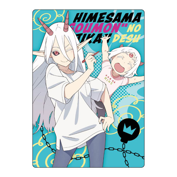 姫様“拷問”の時間です B5下敷き 王妃様＆マオマオ-amiami.jp-あみあみオンライン本店-