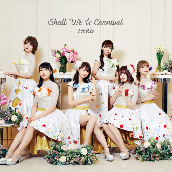 CD i☆Ris 4thアルバム「Shall we☆Carnival」 CD ONLY盤-amiami.jp-あみあみオンライン本店-