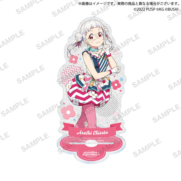 ラブライブ！スクールアイドルフェスティバル きらりんアクリルスタンド Liella！ vol.3 嵐千砂都-amiami.jp-あみあみオンライン本店-
