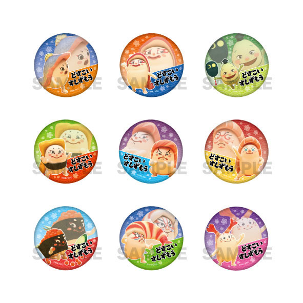 どすこいすしずもう トレーディング缶マグネット コンプリートBOX-amiami.jp-あみあみオンライン本店-