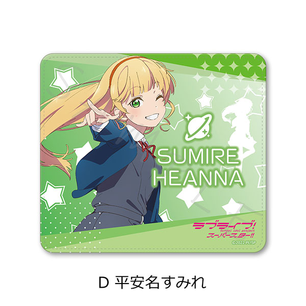 『ラブライブ！スーパースター！！』 マウスパッドD (平安名すみれ)-amiami.jp-あみあみオンライン本店-