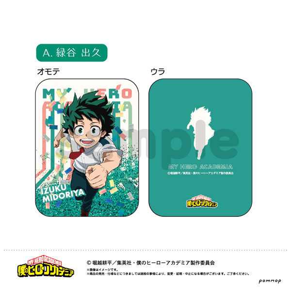 僕のヒーローアカデミア オイルインアクリル(A 緑谷出久)-amiami.jp-あみあみオンライン本店-