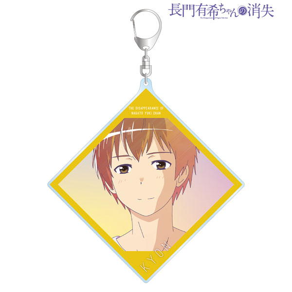 TVアニメ「長門有希ちゃんの消失」 キョン Ani-Art clear label BIGアクリルキーホルダー-amiami.jp-あみあみオンライン本店-
