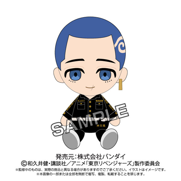 TVアニメ『東京リベンジャーズ』 Chibiぬいぐるみ 柴八戒-amiami.jp-あみあみオンライン本店-