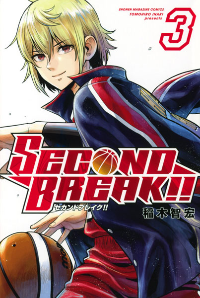 SECOND BREAK！！(3) (書籍)-amiami.jp-あみあみオンライン本店-