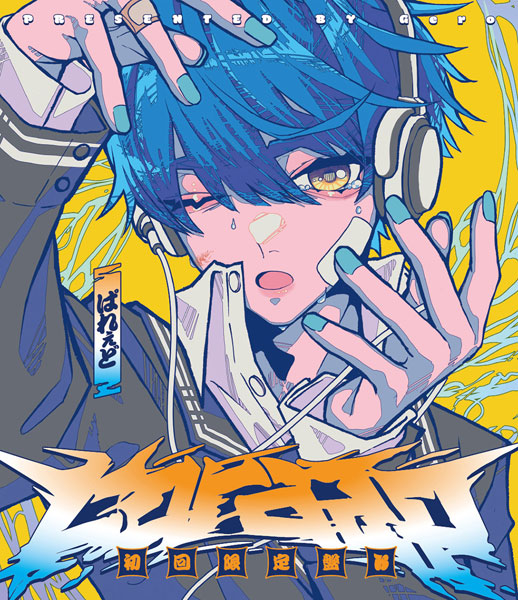 CD Gero / Parade 初回限定盤B-amiami.jp-あみあみオンライン本店-