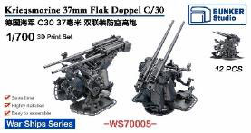 1/700 WW.II ドイツ海軍 37mm Flak C30 連装対空砲-amiami.jp-あみあみオンライン本店-
