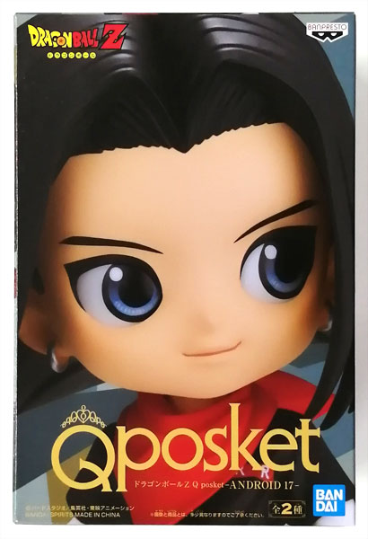 ドラゴンボールZ Q posket-ANDROID 17- B (プライズ)-amiami.jp-あみあみオンライン本店-