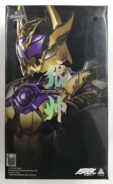ARMOR HERO HUNTER JACKAL-amiami.jp-あみあみオンライン本店-