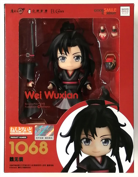 【特典】ねんどろいど 魔道祖師 魏無羨 (草場地限定)-amiami.jp-あみあみオンライン本店-