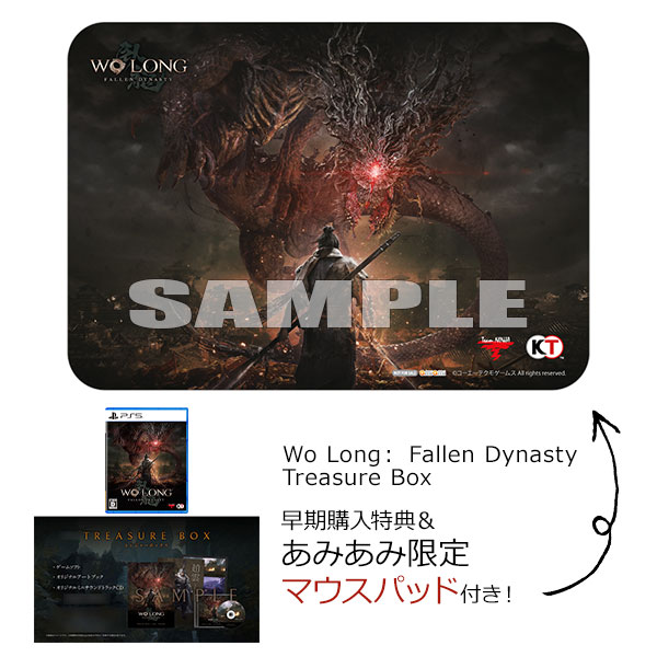 【あみあみ限定特典】【特典】PS5 Wo Long： Fallen Dynasty Treasure Box-amiami.jp-あみあみオンライン本店-