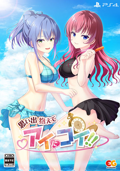 PS4 思い出抱えてアイにコイ！！ 完全生産限定版-amiami.jp-あみあみオンライン本店-