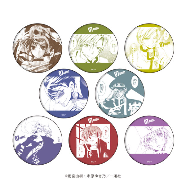 缶バッジ「07-GHOST」03/ 8個入りBOX-amiami.jp-あみあみオンライン本店-
