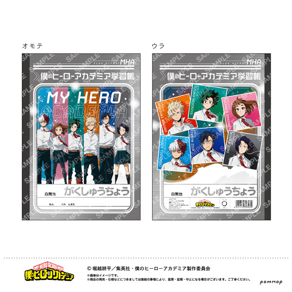 僕のヒーローアカデミア B5学習帳-amiami.jp-あみあみオンライン本店-