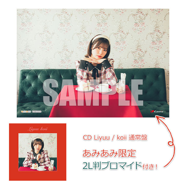 【あみあみ限定特典】CD Liyuu / koii 通常盤-amiami.jp-あみあみオンライン本店-