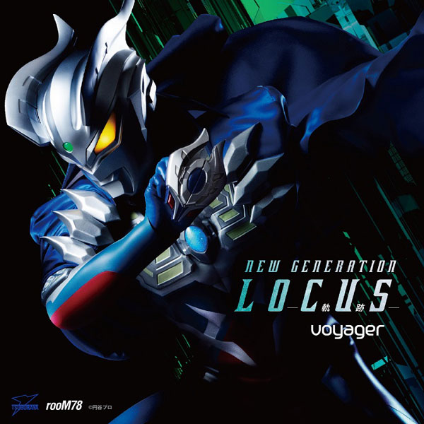CD ボイジャー / NEW GENERATION LOCUS (「ウルトラマン ニュージェネレーション スターズ」主題歌)-amiami.jp-あみあみオンライン本店-