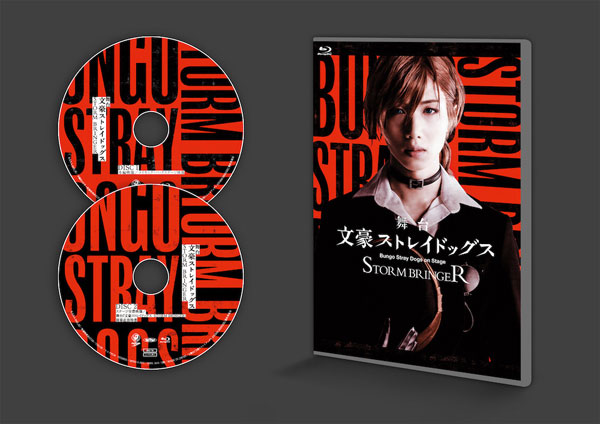 BD 舞台「文豪ストレイドッグス STORM BRINGER」(Blu-ray Disc)-amiami.jp-あみあみオンライン本店-