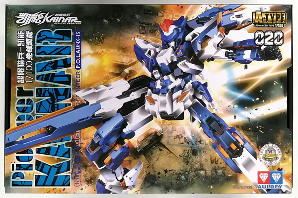 1/100 Pinoccer KAINAR プラモデル-amiami.jp-あみあみオンライン本店-