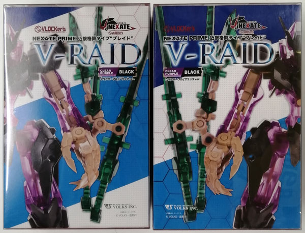 ブロッカーズ NEXATE PRIME 近接格闘タイプ：V-RAID クリアパープル × ブラックver. プラモデル-amiami.jp-あみあみオンライン本店-
