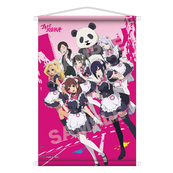 アキバ冥途戦争 B2タペストリー 01 集合-amiami.jp-あみあみオンライン本店-