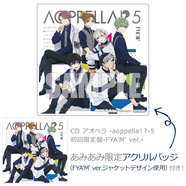 【あみあみ限定特典】CD アオペラ -aoppella！？-5 初回限定盤 -FYA’M’ ver.--amiami.jp-あみあみオンライン本店-