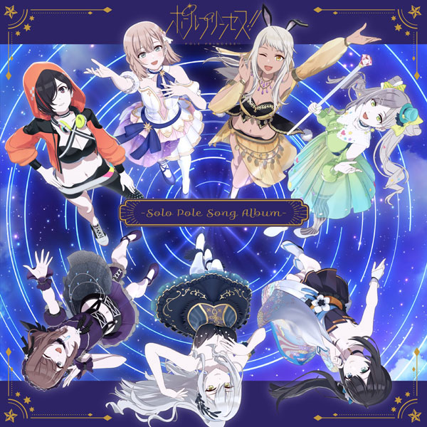 CD ポールプリンセス！！ -Solo Pole Song Album--amiami.jp-あみあみオンライン本店-