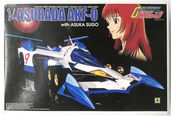 1/24 νアスラーダ AKF-0 with 菅生あすか プラモデル-amiami.jp-あみあみオンライン本店-