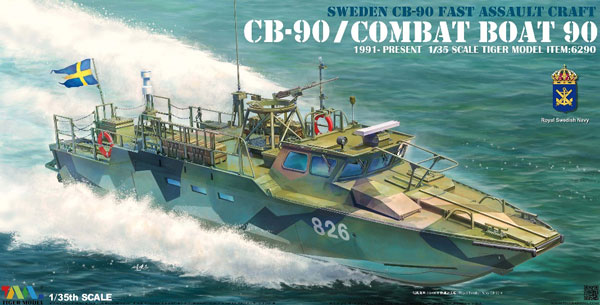 1/35 スウェーデン軍 CB-90 高速攻撃艇 プラモデル-amiami.jp-あみあみオンライン本店-