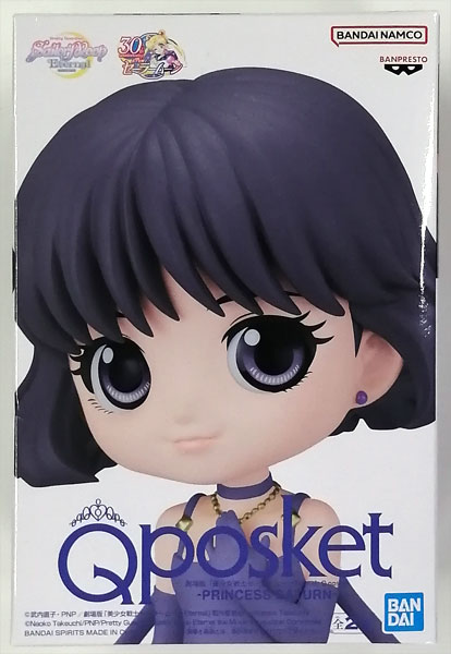 劇場版「美少女戦士セーラームーンEternal」 Q posket-PRINCESS SATURN- B (プライズ)-amiami.jp ...