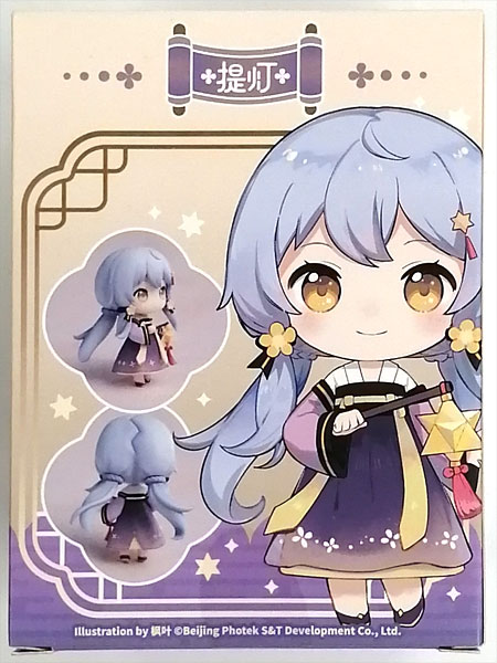 MEDIUM5 星塵(スターダスト) デフォルメフィギュア-amiami.jp-あみあみオンライン本店-