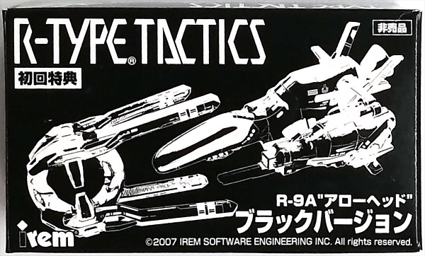 R-TYPE TACTICS R-9A アローヘッド ブラックバージョン (PSP R-TYPE TACTICS同梱品)-amiami.jp ...