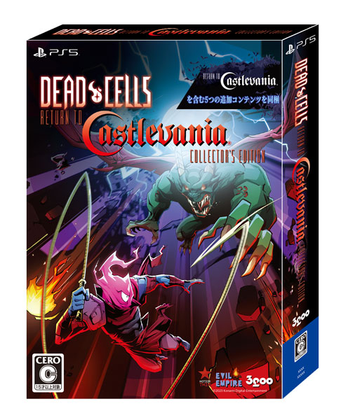 PS5 Dead Cells： Return to Castlevania Collector’s Edition-amiami.jp ...