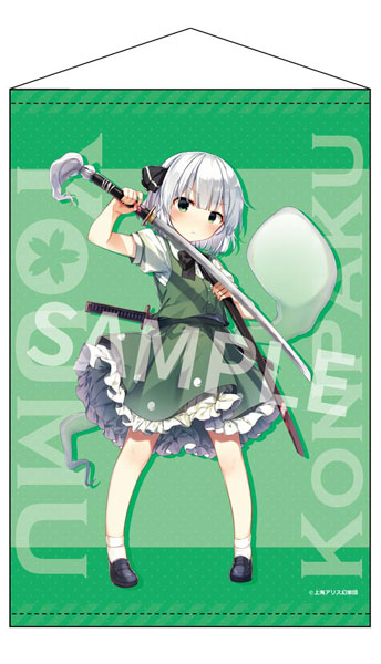 東方Project B2タペストリー 63 魂魄妖夢 illust.shnva-amiami.jp-あみあみオンライン本店-