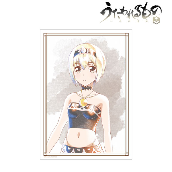 うたわれるもの 二人の白皇 ウルゥル Ani-Art aqua label A3マット加工ポスター-amiami.jp-あみあみオンライン本店-