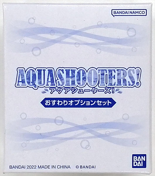 AQUA SHOOTERS！おすわりオプションセット (ガシャデパ限定)-amiami.jp-あみあみオンライン本店-