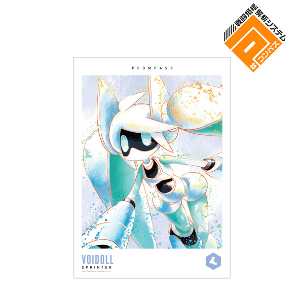 #コンパス 戦闘摂理解析システム Voidoll Ani-Art aqua label A3マット加工ポスター-amiami.jp-あみあみ ...