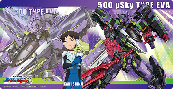 キャラクター万能ラバーマットスリム シンカリオンZ 500 TYPE EVA＆500 ミュースカイ TYPE EVA/碇シンジ-amiami.jp-あみあみオンライン本店-