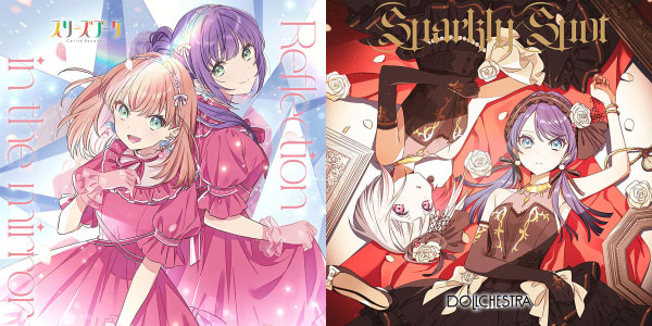 【特典】CD スリーズブーケ 1stシングル「Reflection in the mirror」 + DOLLCHESTRA 1stシングル「Sparkly Spot」 2点セット ...