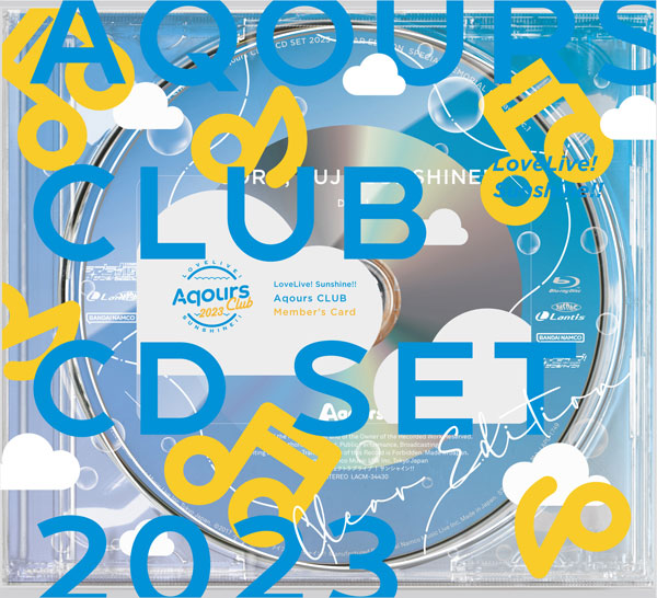【特典】CD ラブライブ！サンシャイン！！ Aqours CLUB CD SET 2023 CLEAR EDITION 初回限定生産-amiami.jp-あみあみオンライン本店-